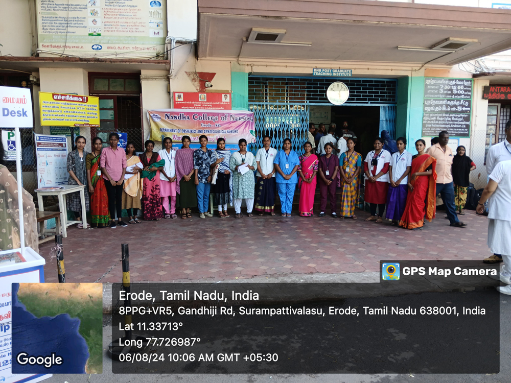 Nandha College Of Nursing Nandha College Of Nursing